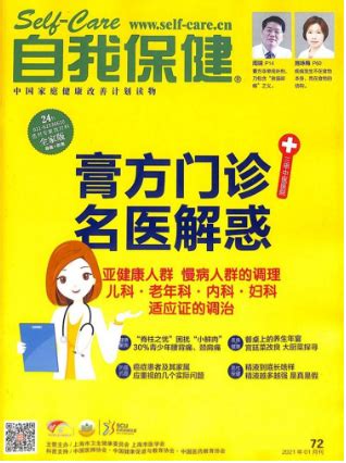 期刊的卷号和期号是什么 期刊知识