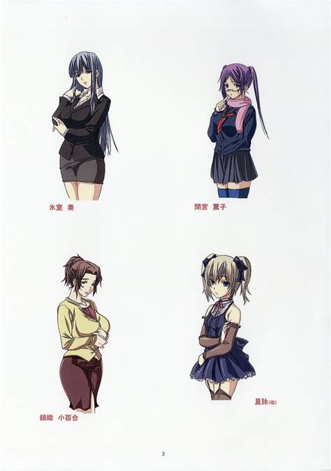 Saishuu Chikan Densha Next Genga Copy