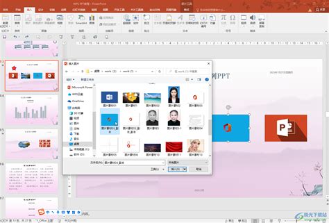 ppt如何将图片的某一部分变色 powerpoint演示文稿中更改图片中某一颜色的方法教程 极光下载站