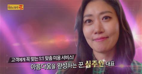 붙인듯 안 붙인듯가발·붙임머리 꾼의 비결은 천연인모