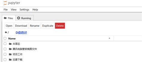 在任意路径下简单开启jupyter Notebookjupyter Notebook打开d盘 Csdn博客