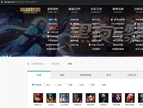 lol skin spider 行Python代码爬取英雄联盟全英雄全皮肤