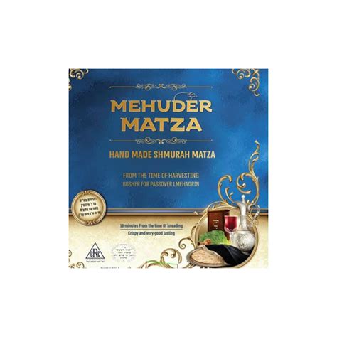 Mehuder Matza Pesaj Kehile