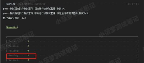 Cypress系列（9） Cypress 编写和组织测试用例篇 之 Skip 和 Only 的详细使用 小菠萝测试笔记 博客园