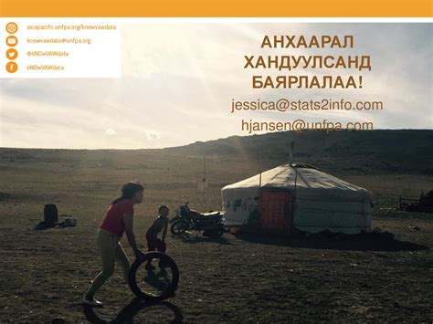 Жессика Гарднер Эмэгтэйчүүдийн эсрэг хүчирхийллийн ЭЭХС шинжээч Ppt