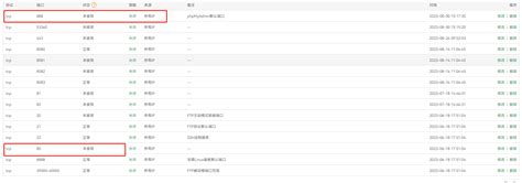 【已解答】nginx 启动失败 linux面板 宝塔面板论坛
