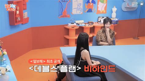 ‘데블스 플랜2 최현준 “촬영 당시 정현규에 상처 따로 보기 힘들거라 생각해” 얼굴보고 얘기해