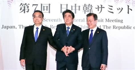 한중일 정상 한반도 비핵화·평화체제 구축에 삼국 공동노력 종합