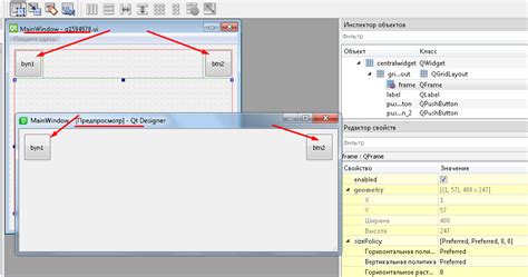 Python Как сделать так чтобы кнопки всегда находились в самых верхних углах Stack Overflow