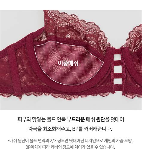 빅사이즈 로젤 홑겹 세트