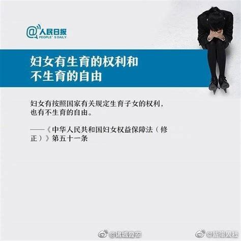 女子上班第一天因已婚被辞
