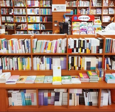 ※혁신서점 북새통 ※ 동네업체