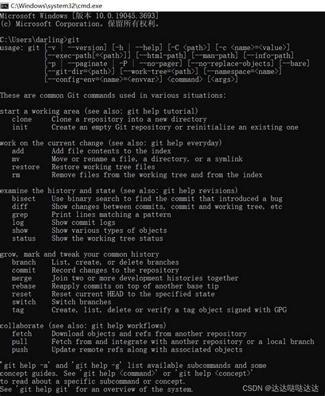 （开源）git的安装、环境变量配置及git基本操作（基于windows10、11系统）git配置环境变量 Csdn博客