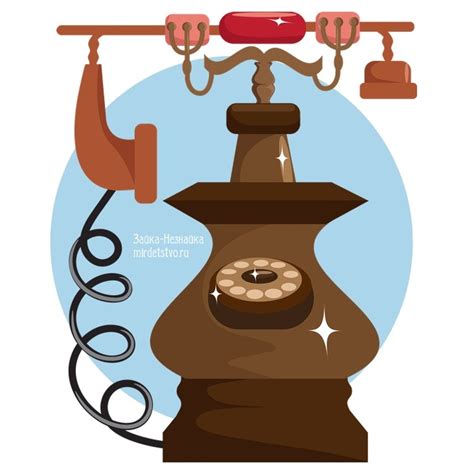 Иллюстрация У меня зазвонил телефон в стиле декоративный