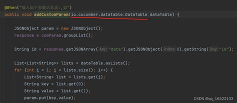Cucumber测试用例之gerkin Csdn博客