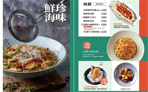 台中王品享鴨菜單烤鴨與中華料理全內容：含烤鴨單點中華料理單點甜點飲料單點2 6人套餐 橘子狗愛吃糖