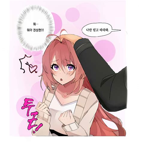 러그인 로그인 애프터 스토리 웹툰 채색 이벤트 참여