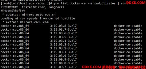 Kubernetes 实战 Centos76 Yum安装docker，配置阿里云加速器 弟弟快看 教程