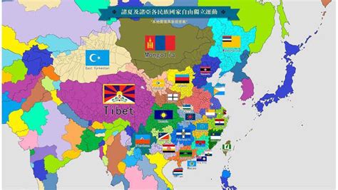 Separatist Movements In China From Mapporn Sub Interestingly These Movements Have Some Cool