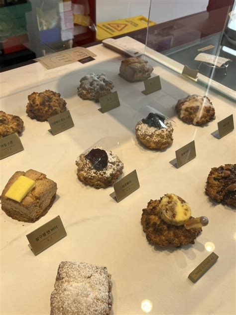 용인 구움과자 맛집 내 최애 구움과자 맛집 스쿤브레드 네이버 블로그