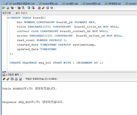 mybatis 사용하여 web 구성