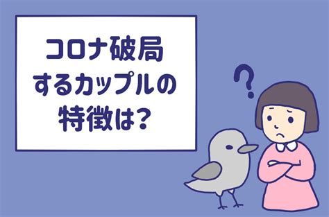 パートナーとセックスの話ができる人とできない人の違いとうまく話すコツ－am