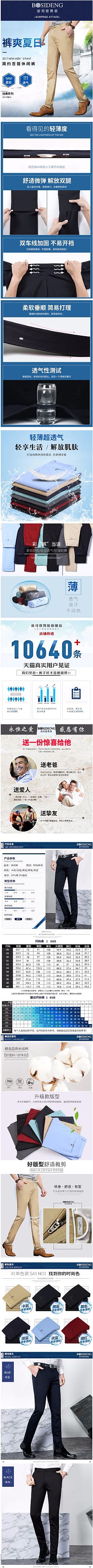 sss 花瓣网 陪你做生活的设计师 西裤修身青年弹力长裤薄款 tmall com天猫
