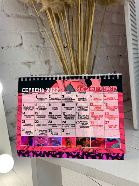 Купить Секс Календарь 2023 цена 300 грн — Prom Ua Id 1706989471