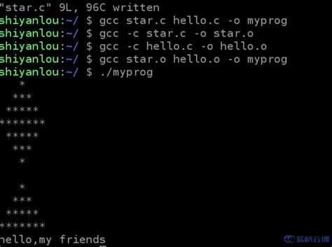 gcc和gdb编程 蓝桥云课