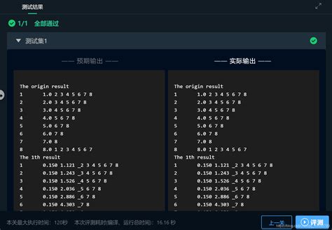 大数据从入门到实战 Hdfs和mapreduce综合实训大数据和map Reduce Csdn博客
