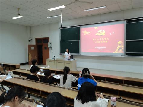我院开展2023级新生入学教育系列活动之党团知识介绍 南京财经大学食品科学与工程学院