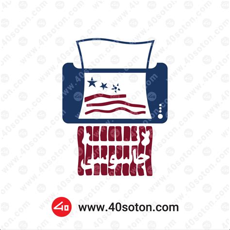 عکس لانه جاسوسی فروش لوگو