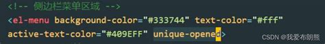 Vue ELementUI主页布局 侧边栏布局el aside CSDN博客