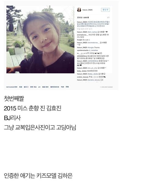 네이트판에 자연미인 인증해 난리난 여고딩