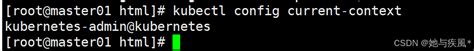 整理的 Kubernetes K8s 常用命令整理kubernetes常用命令 Csdn博客 整理的 Kubernetes K8s 常用命令整理kubernetes常用命令 Csdn博客