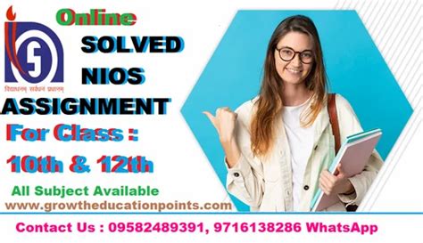 We Provide Nios Solved Assignment Scan Copy All Subjects At Piece Model Question