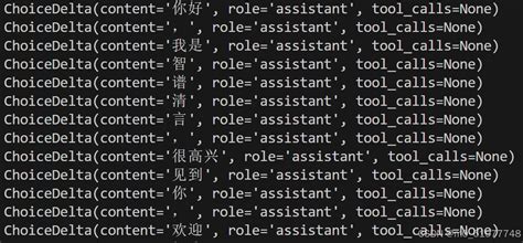 如何用python调用智谱ai的apipython Zhipuai Csdn博客
