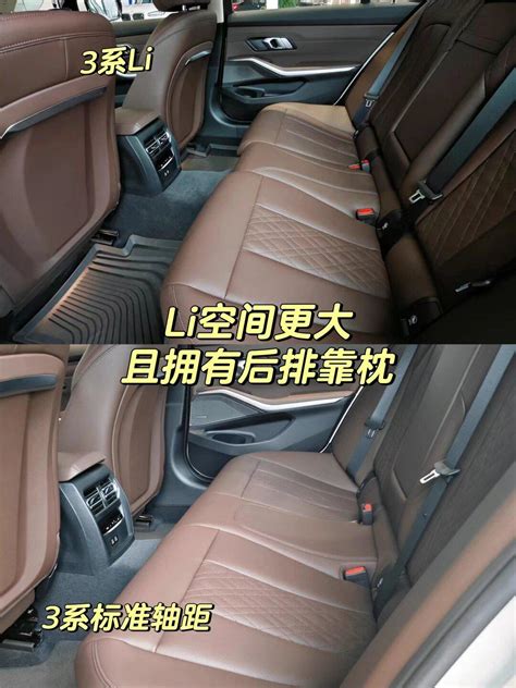 👍🏻干货！24款宝马3系长轴标准轴对比宝马3系社区易车社区