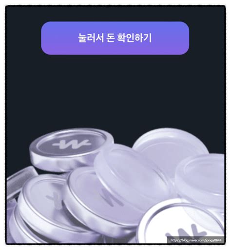 토스뱅크 돈 나눠주기 이벤트 다시 시작 2월 앱테크