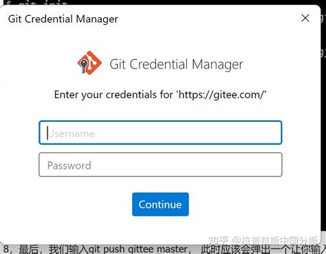 git零基础入坑指南：git与gitee 知乎