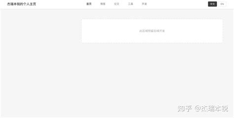 Vue部署到服务器后组件不显示的排查与i18n踩坑记录 知乎