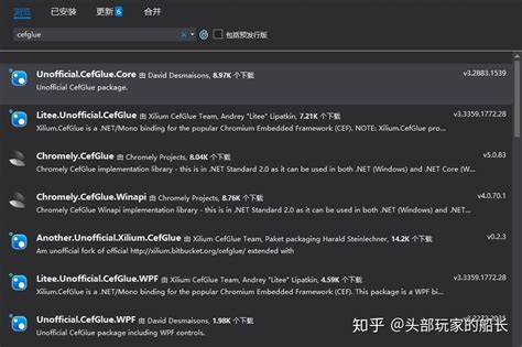 Cefsharp与cefglue怎么选,nuget上一边倒的选cefsharp了 知乎 Cefsharp与cefglue怎么选,nuget上一边倒的选cefsharp了 知乎