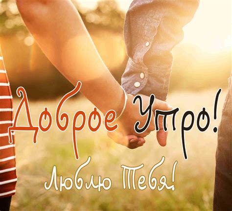 Доброе утро оригинальные картинки со смыслом