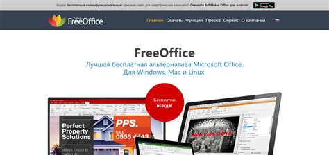 Аналог Microsoft Word Excel Блог о рисовании и уроках фотошопа