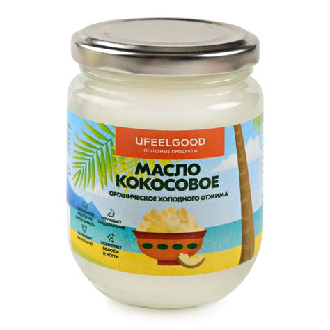 Кокосовое масло, масло холодного отжима, для еды, для тела, ORGANIC ...