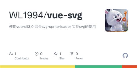 Github Wl1994vue Svg 使用vue Cli30 结合svg Sprite Loader 实现svg的使用