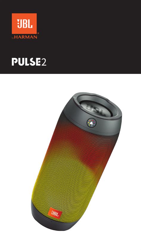 Jbl Pulse