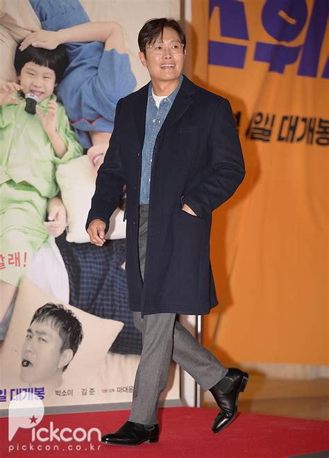 이병헌 ♥사랑해요 이민정♥ 포토