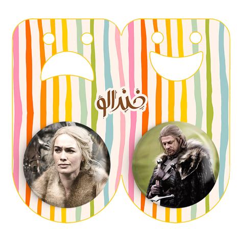 مشخصات، قیمت و خرید پیکسل خندالو مدل سرسی لنیستر و ند استارک گیم آف