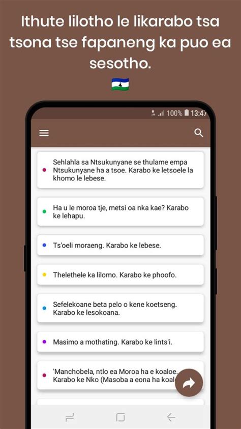 Lilotho Apk For Android Download